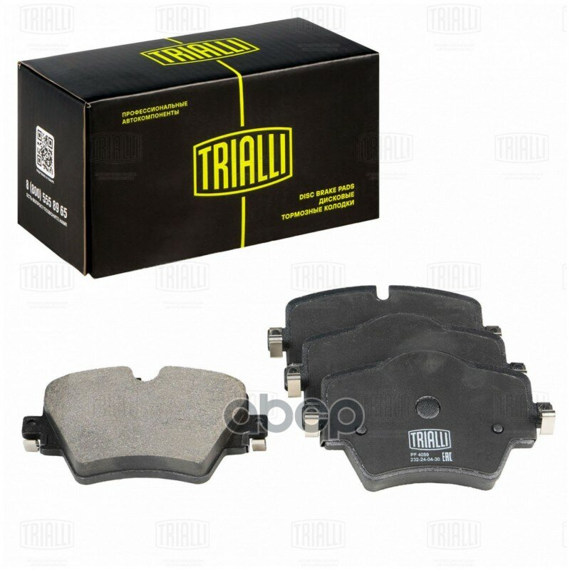 Колодки тормозные дисковые | перед | Trialli арт. PF4059