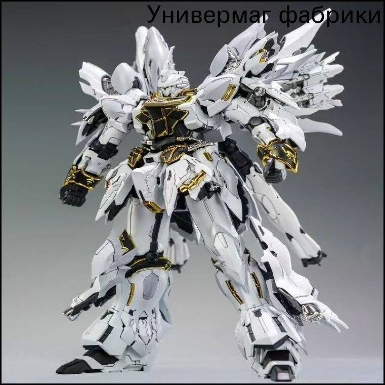 Эксклюзивная модель Comet Technology Gundam Scarlet Triple Speed Sinanju с каркасом из сплава для сборки, 24 см, рекомендуется в качестве подарка