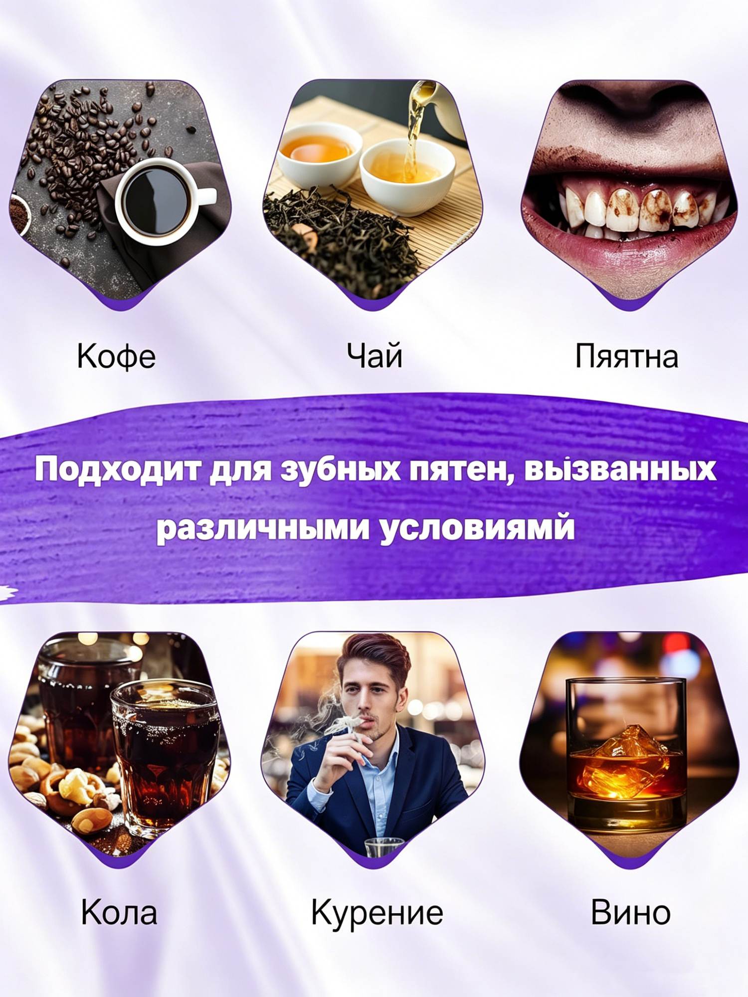 Зубная паста Jaysuing, мягкая, фиолетовая, для естественного сияния, для чувствительных дёсен, 30 мл — фото 1