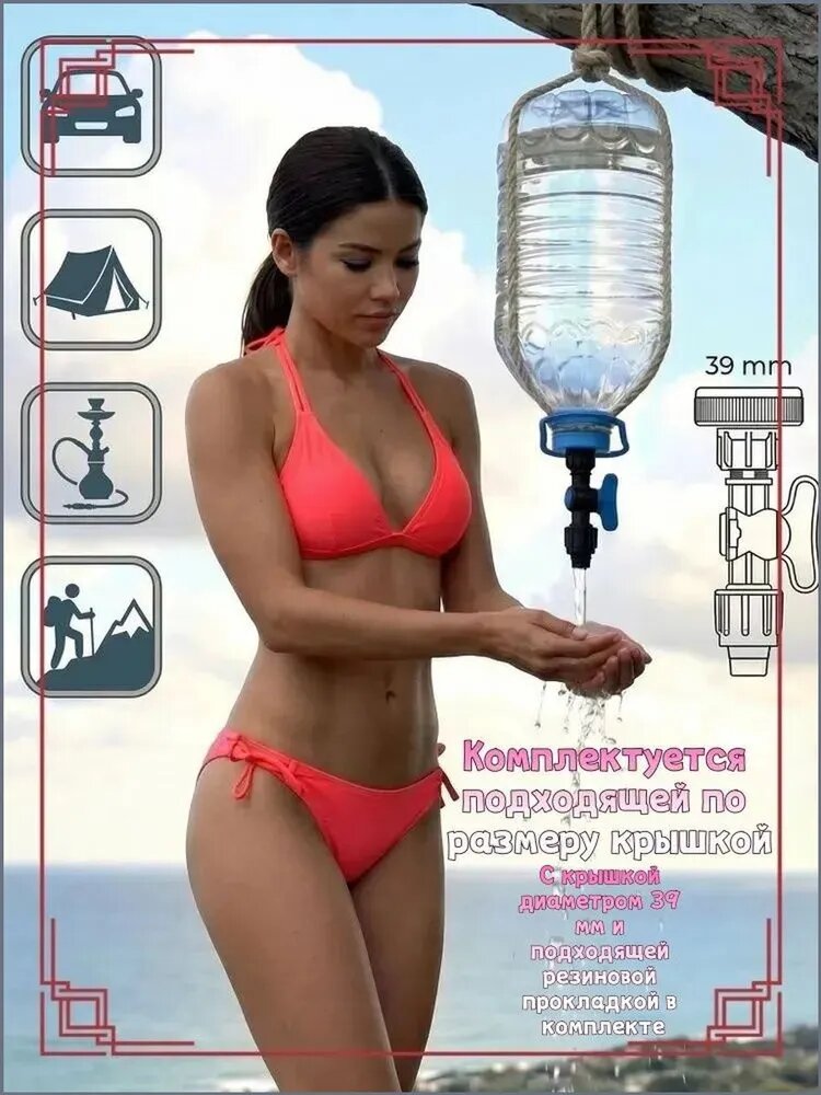 Аксессуары для ведра, 1 шт