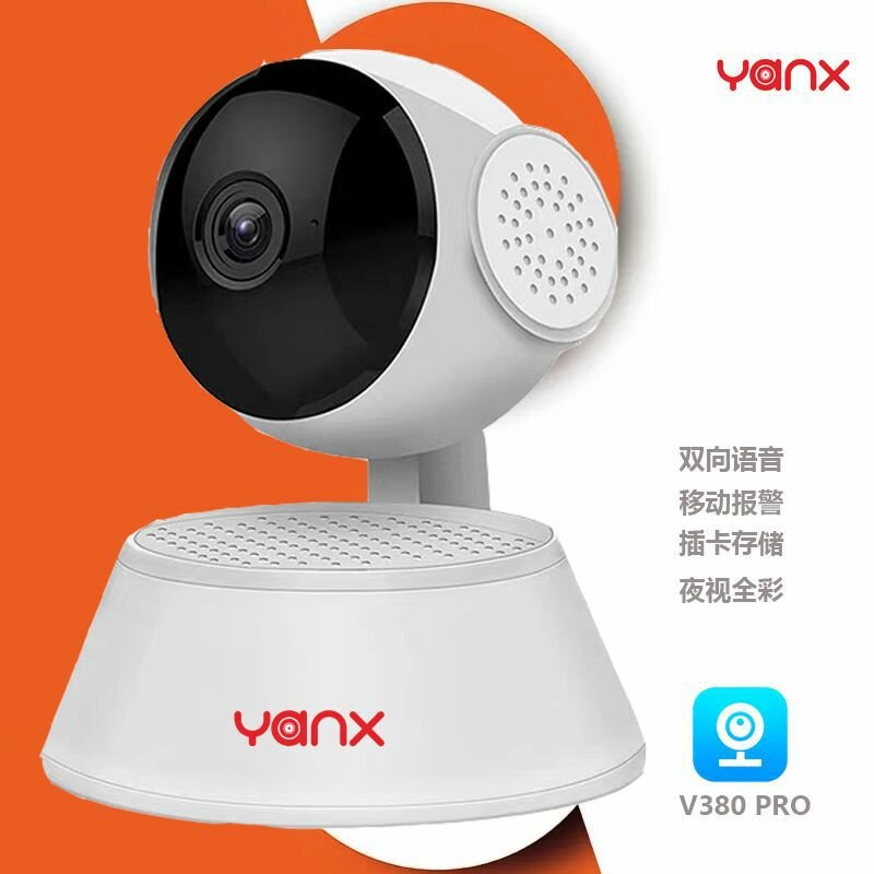 V380 PRO Q6 PRO HD внутренняя камерная пан-таил с Wi-Fi без карты памяти для домашнего наблюдения