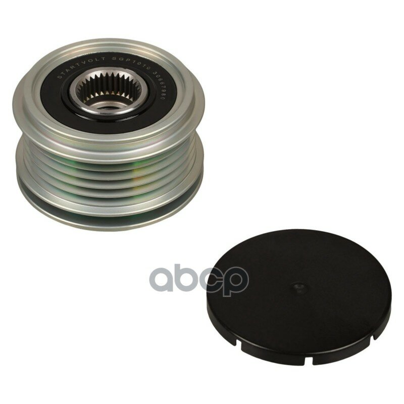 Шкив с обгонной муфтой генер. для а/м Volvo S40 (03-) 2.4i/Ford Kuga (08-) 2.5T (тип Bosch) (SGP 101 STARTVOLT арт. sgp-1010