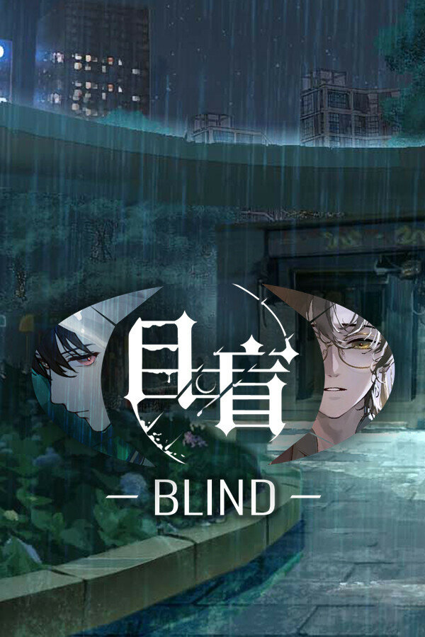 目盲/Blind, Все страны