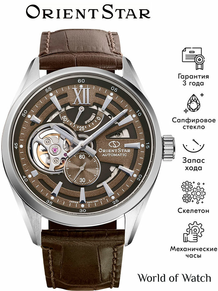 ORIENT