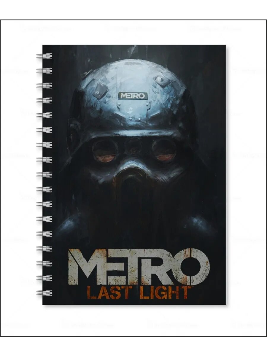 Тетрадь по игре Metro 2033