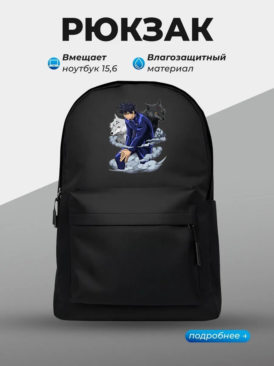 Рюкзак с принтом аниме