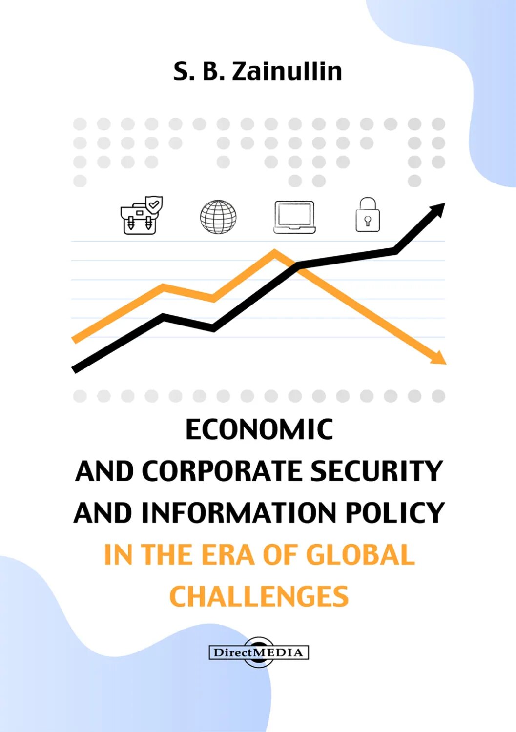 Economic and corporate security and information policy in the era of global challenges [Цифровая книга]