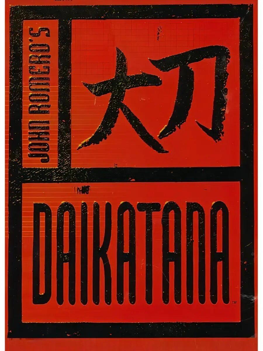 Daikatana, игра для ПК (на флешке USB)