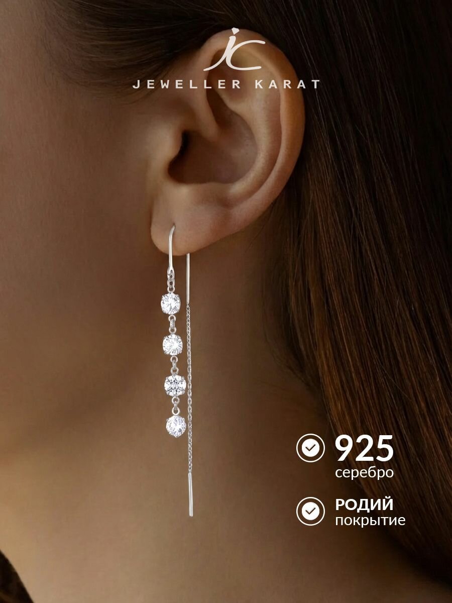 Серьги, 925 проба, родирование, фианит