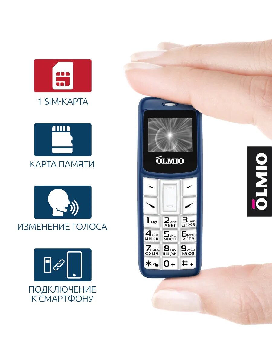 Микротелефон Олмио А02, с функцией изменения голоса, 1 SIM, Bluetooth