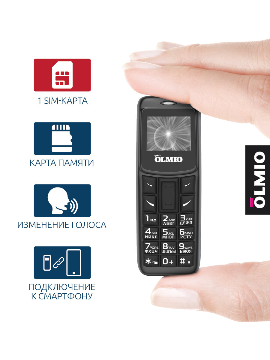 Микротелефон Олмио А02, с функцией изменения голоса, 1 SIM, Bluetooth
