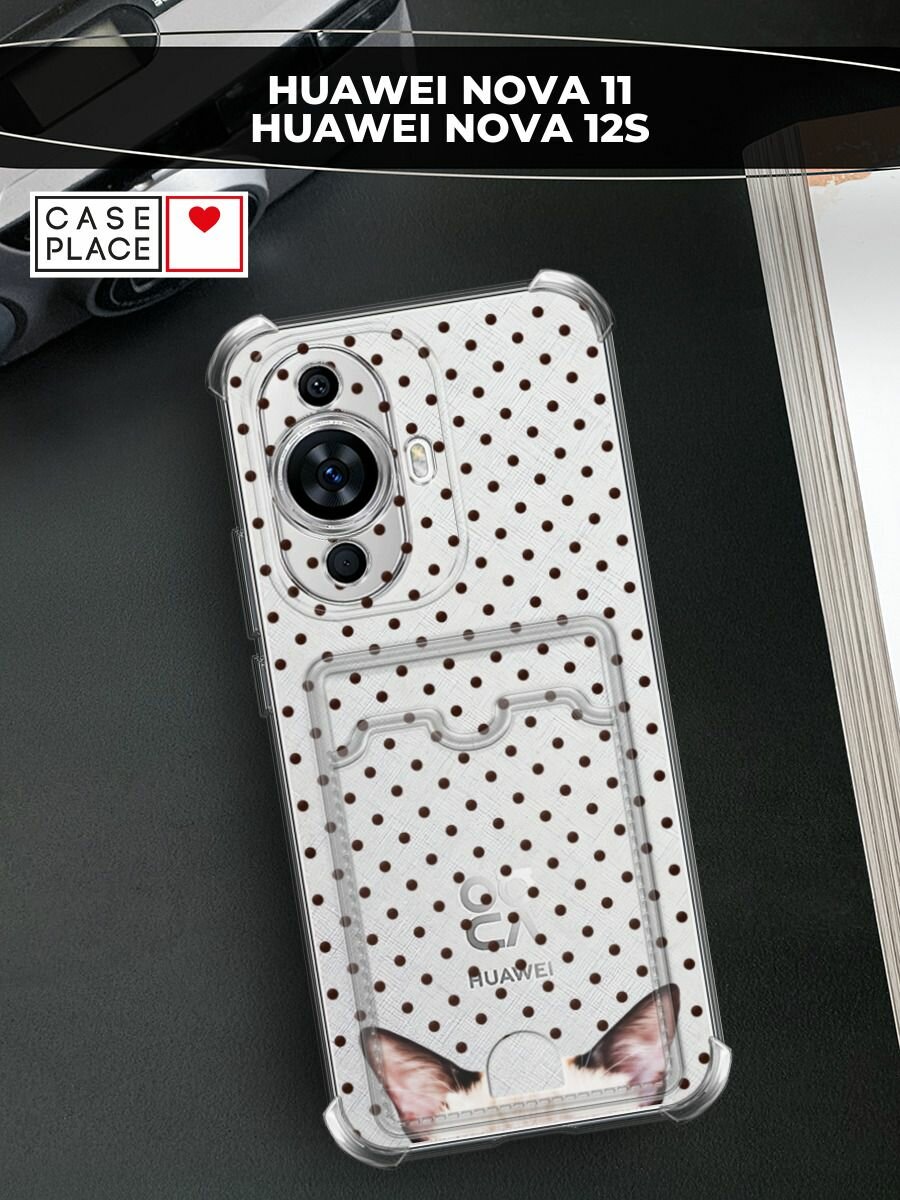 Чехол на Huawei NOVA 11/12S (Хуавей Нова 11/12S) с картой и принтом Ушки котика