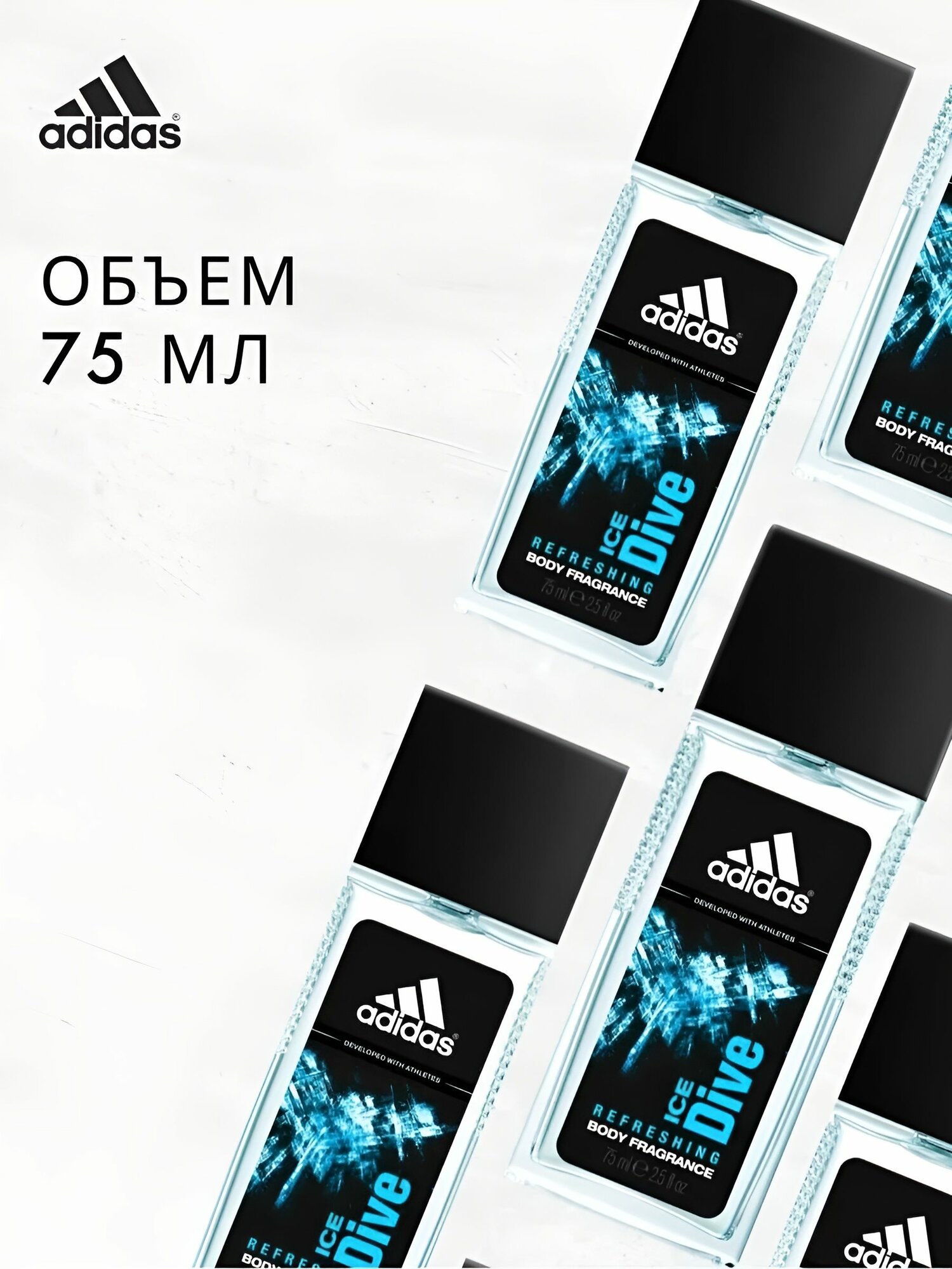 Adidas дезодорант-спрей Ice Dive , 75 мл, освежающий, стойкий — фото 1