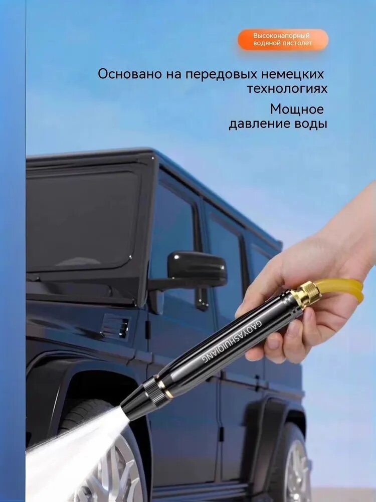 Насадка для мойки радиатора авто;60 см; для мойки высокого давления,1шт.