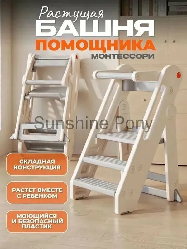 Башня помощника Бамбуковый домик. lee