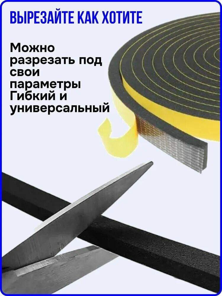Уплотнитель для варочной панели 3M, универсальный — фото 1