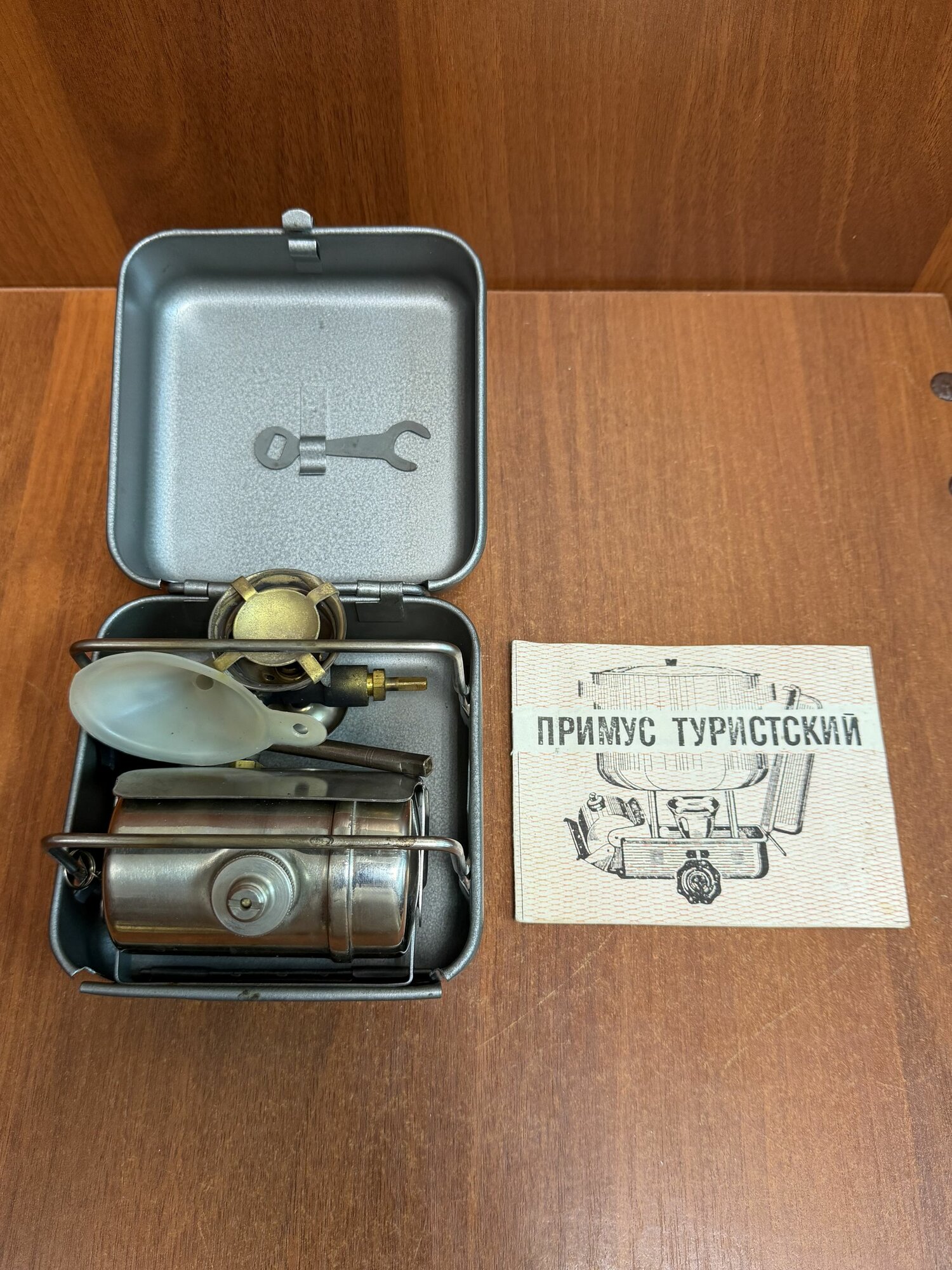 Ретротехника - Примус туристский ПТ-1, 1989 год СССР, Полный комплект с руководством! Рабочий! Состояние!