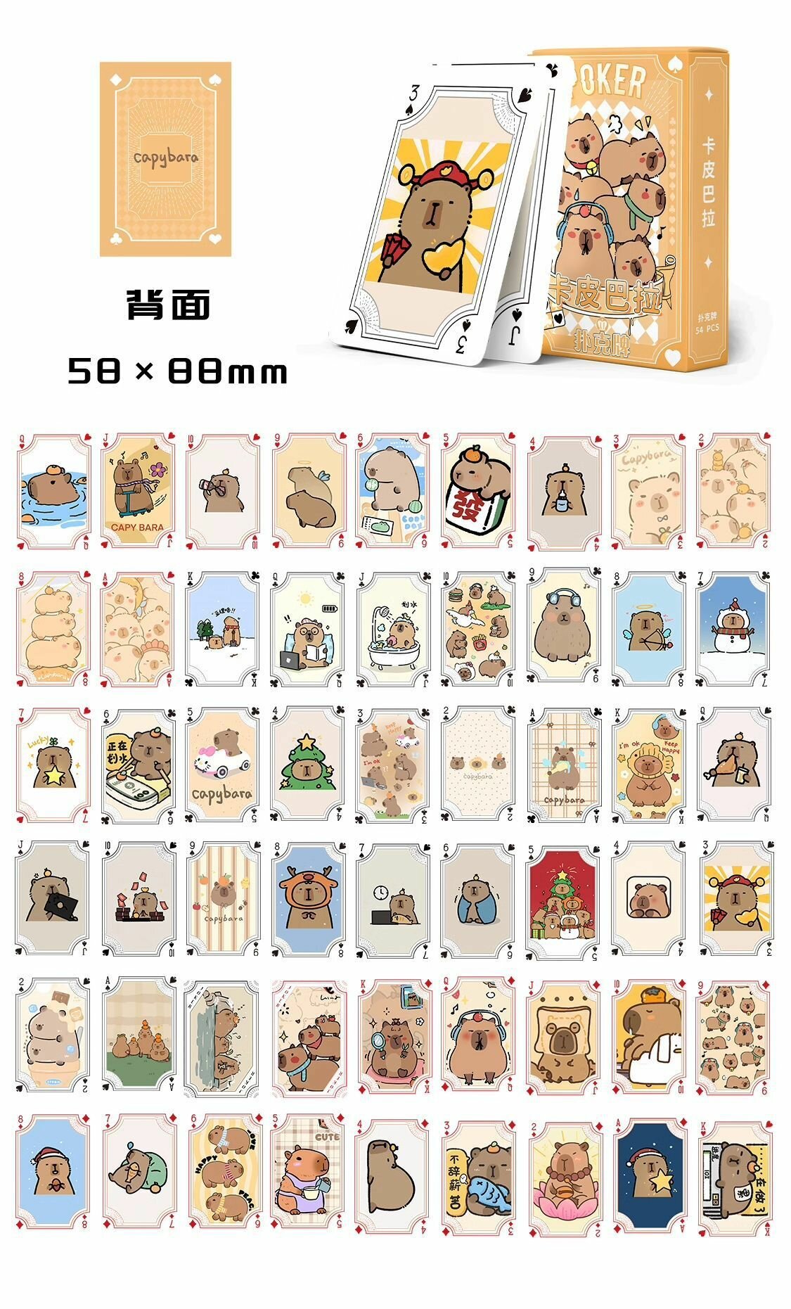 Игральные карты — фото 1