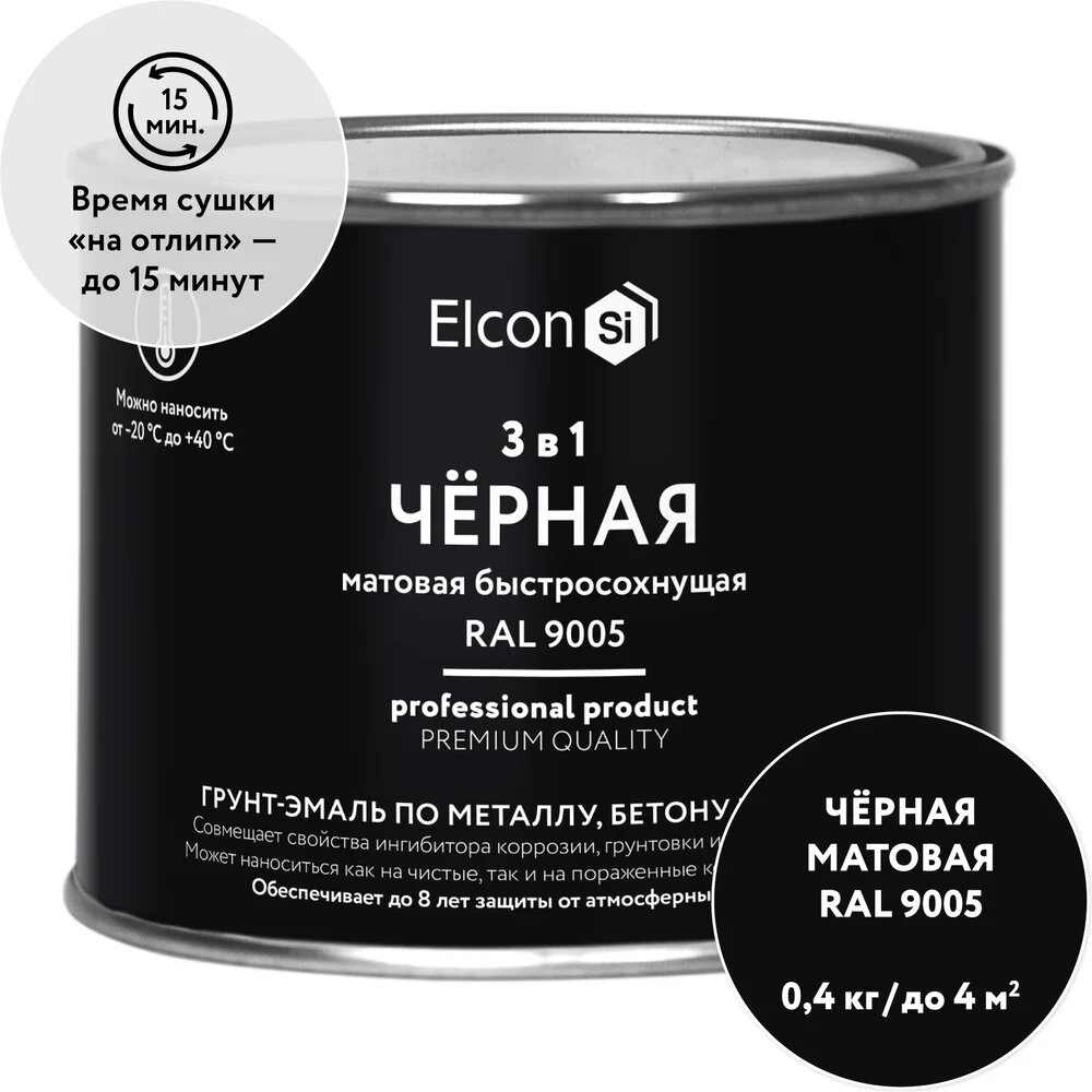 Быстросохнущая грунт-эмаль по металлу Elcon (3 в 1 по ржавчине; матовая; черная; 0,4 кг) 00-00462648