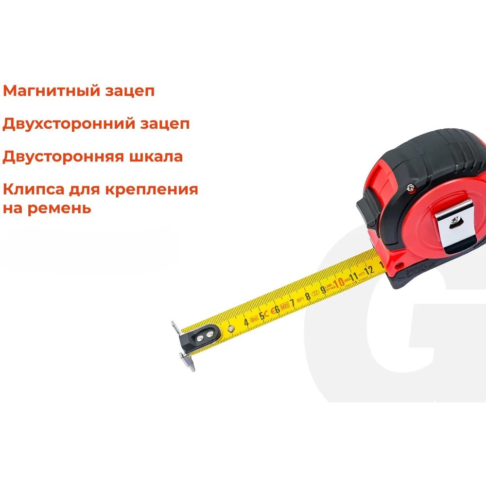 Рулетка Gigant Professional с магнитным зацепом 8м 25мм, для работы с металлическими поверхностями — фото 1
