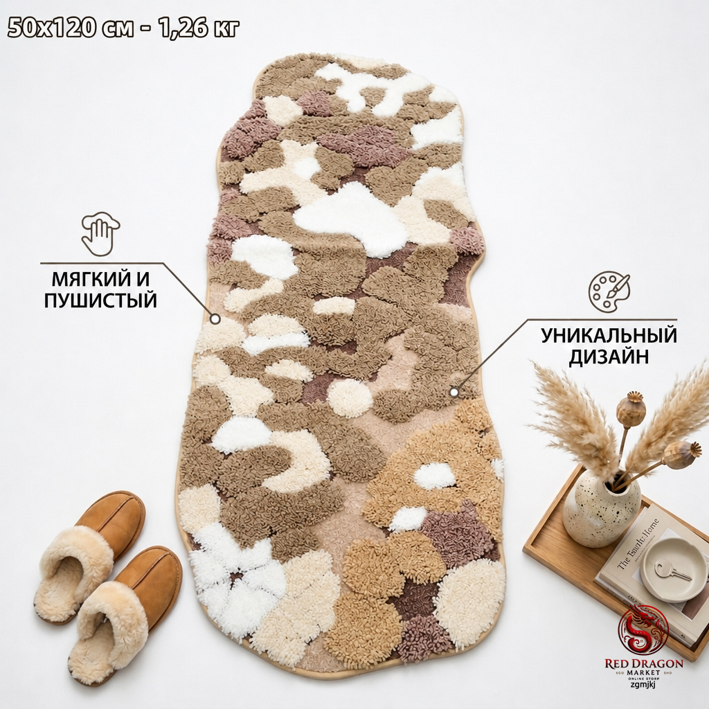 Флокированный коврик для спальни 50×120 см, пушистый, нескользящий