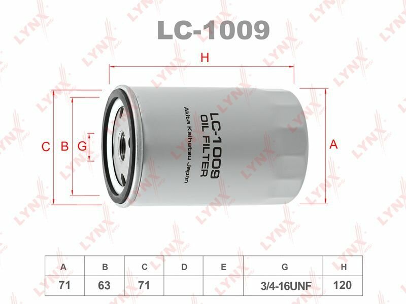 LC-1009 Фильтр масляный VAG -97