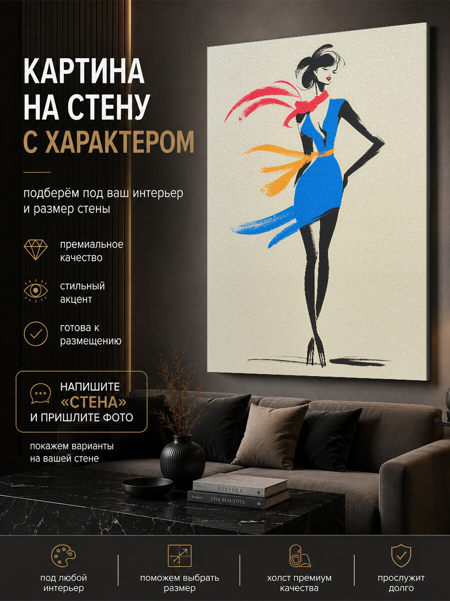 Интерьерная картина танцовщица в синем платье стоит на одной ноге с рукой на талии в ярких тонах для гостиной, 40х60 см