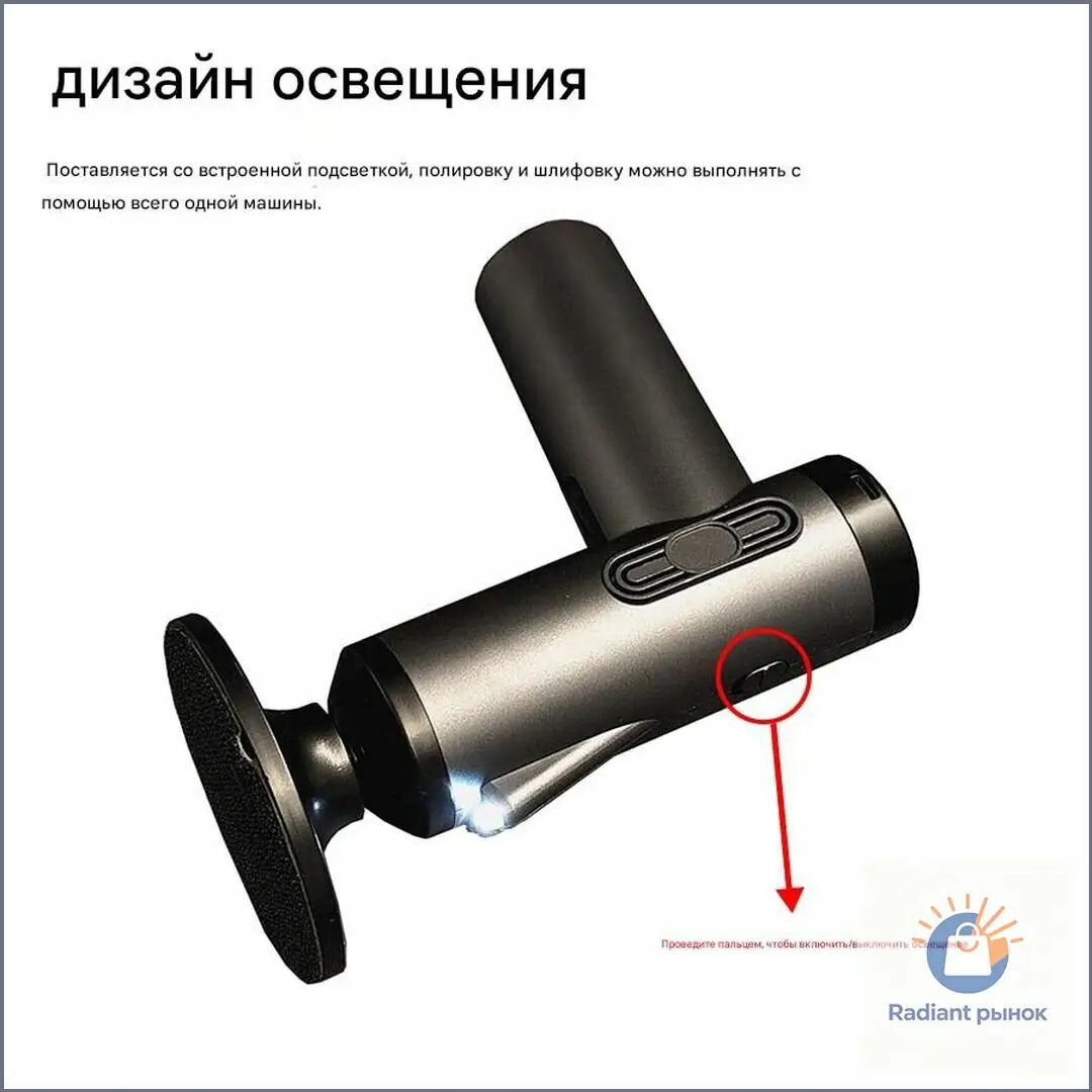 Jtengsys Полироль автомобильный, 1 шт.