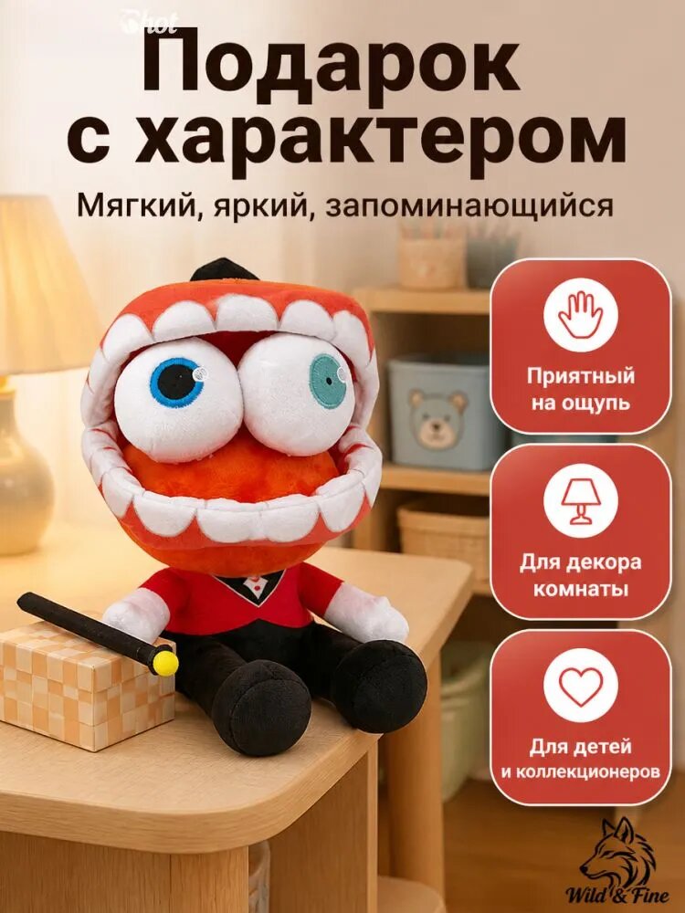 Плюшевая игрушка Кейн из Удивительного цифрового циркa Официальный лицензионный товар от Glitch Productions