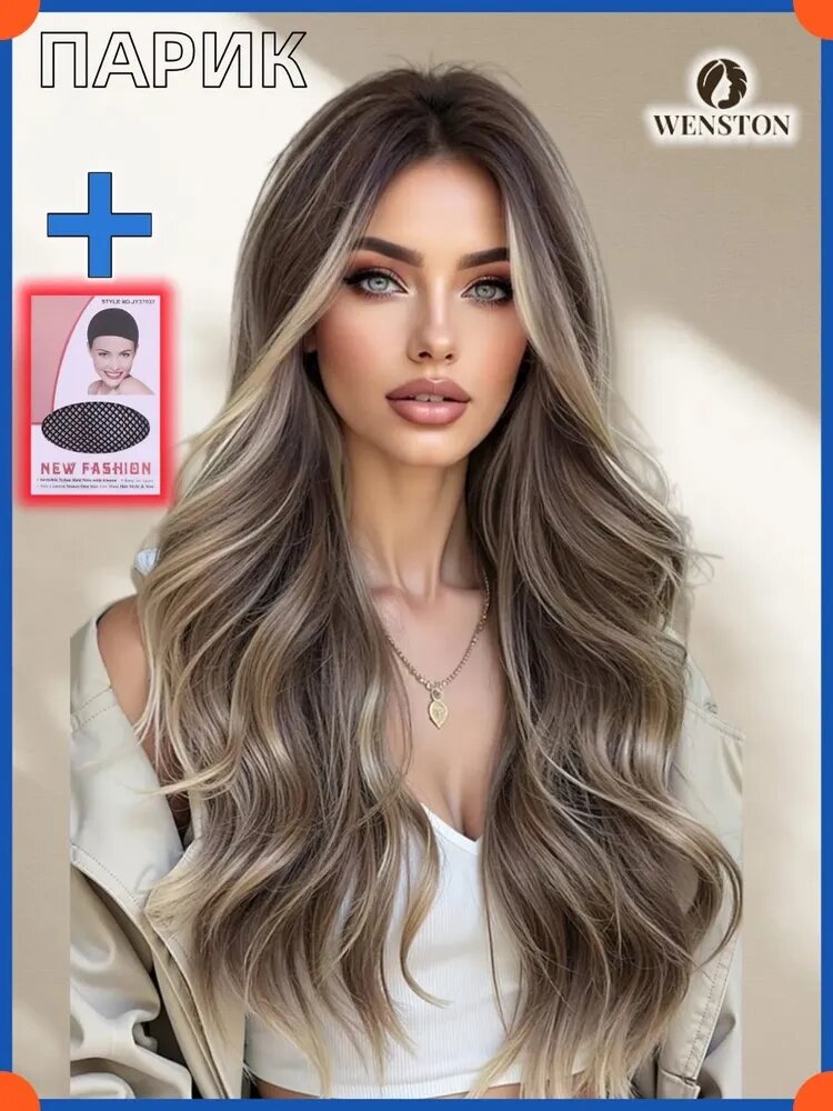 WENSTON-Парик европейский длинный парик для женщин HW458