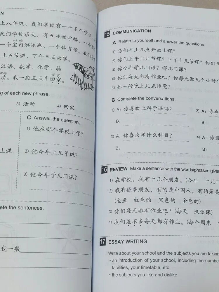 Easy Steps to Chinese (2nd Edition) 2 Workbook — фото 1