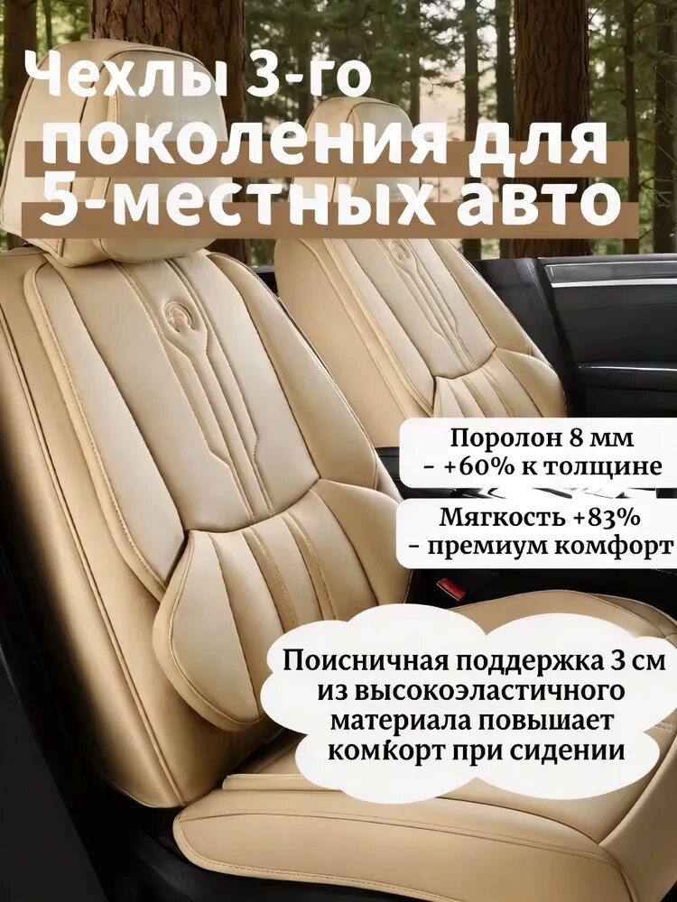 Чехлы для автомобильных сидений универсальные чехлы на ваз 2114 лада гранта ниву шевроле тойота субару форестер/чехлы на сиденья