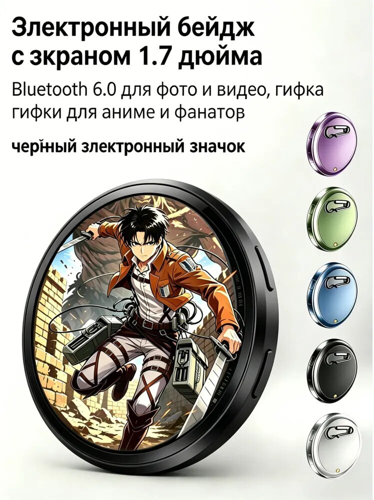 Брошь