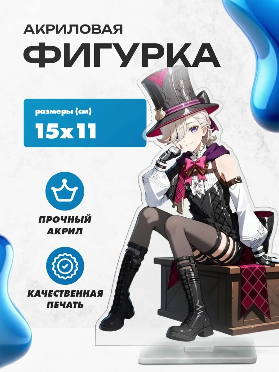 Акриловая фигурка Лини