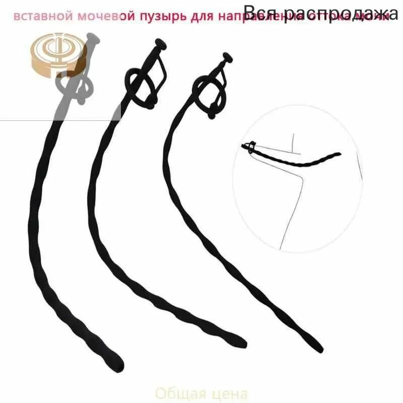 Уретральная пробка, длинная силиконовая гофрированная секс-игрушка для интубации уретры для мужчин