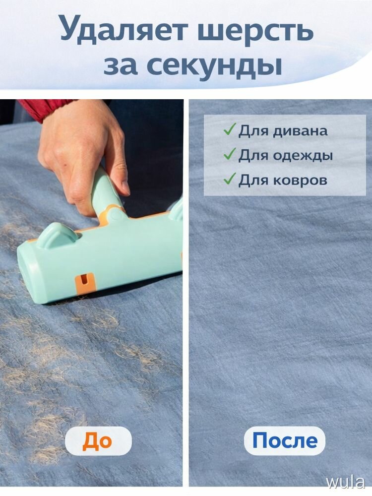 Щетка для очистки с роликом - оранжево-голубой, удобная ручка, для дома и мебели — фото 1