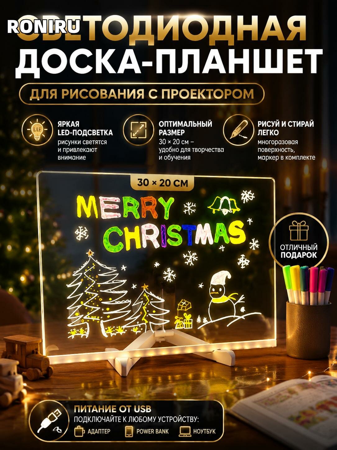 Светодиодная доска-планшет для рисования с проектором и экраном, с маркерами, 30 на 20 см для творчества и обучения