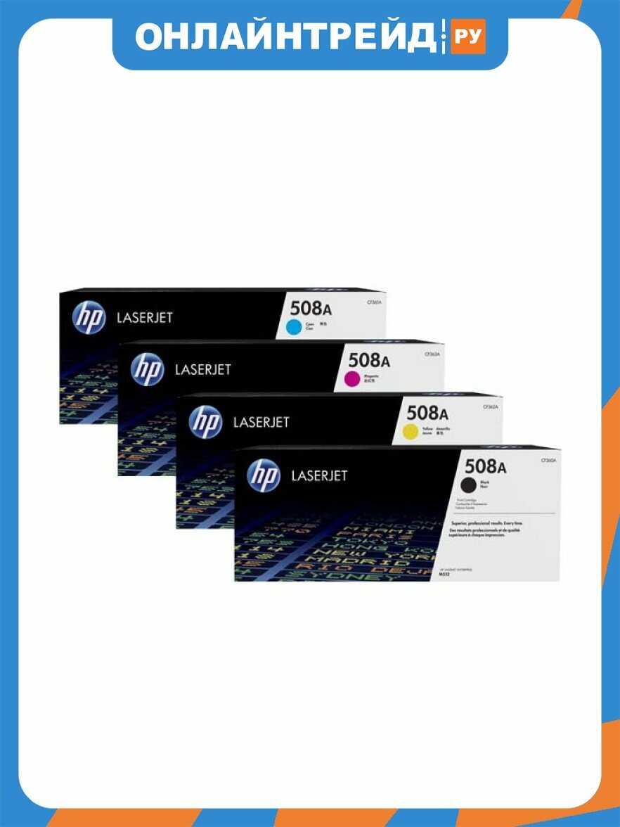 Картридж HP 508A CF363A для LaserJet M552/M553, пурпурный