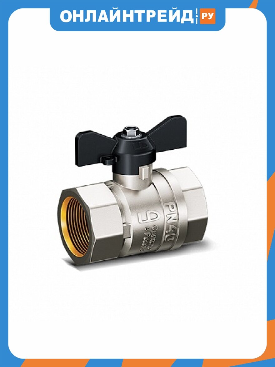 Кран шаровой LD Pride 47.20. B-B. Б, вн./вн. резьба, ручка-бабочка, 3/4"
