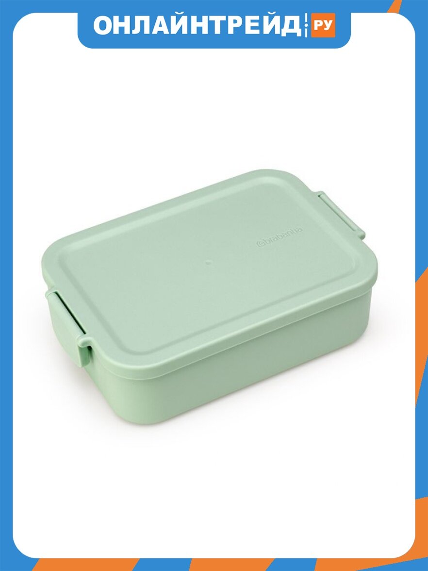 Ланчбокс Brabantia средний 1.1л (00027737)