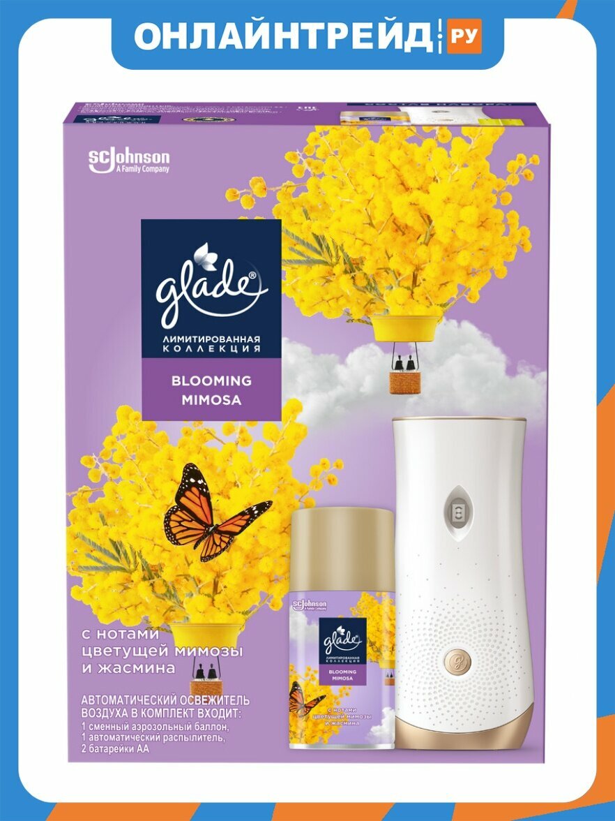 Автоматический освежитель воздуха Glade Blooming Mimosa, 269 мл, основной блок