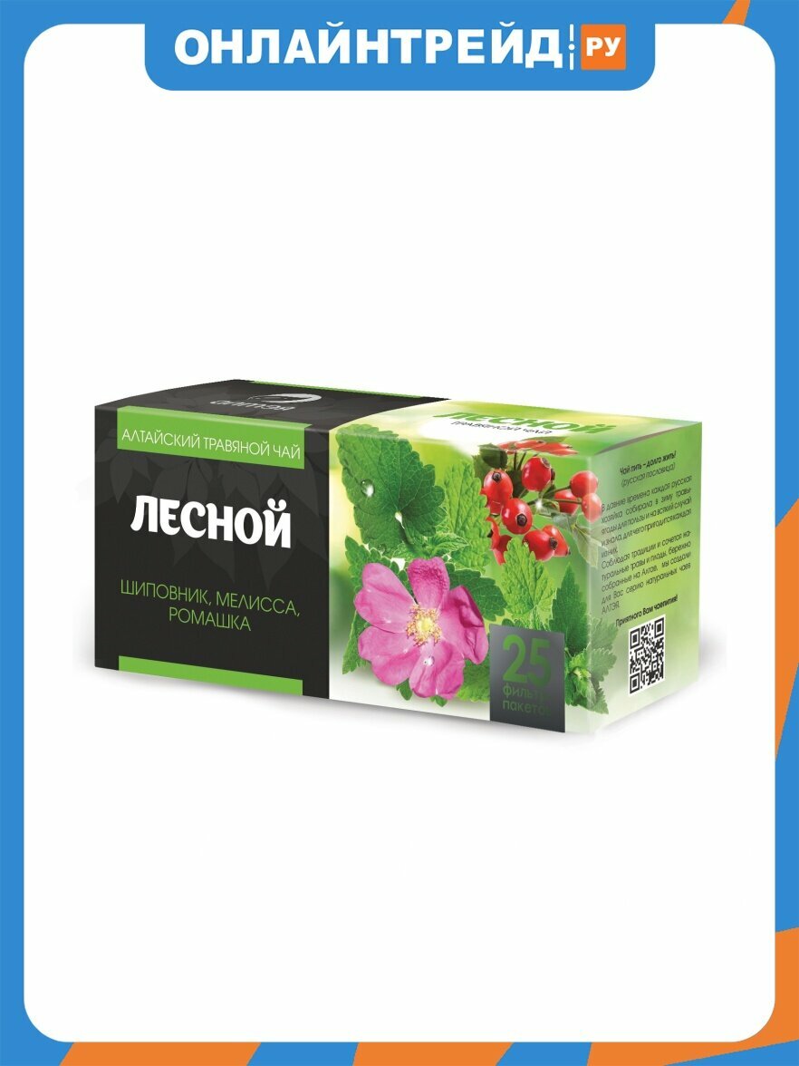 Чай травяной Алтэя "Лесной", 25 фильтр-пакетов х 1,2 г
