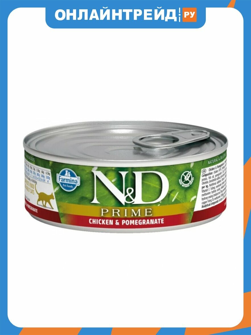 Корм влажный Farmina N&D Cat Prime, для кошек, курица и гранат, 70 г