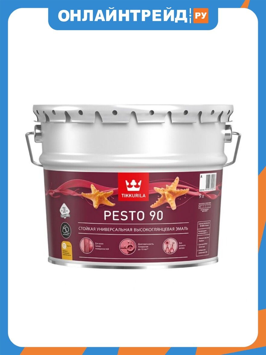 Эмаль высокоглянцевая Tikkivala Euro Pesto 90 (Песто 90) TIKKURILA 9 л бесцветная (база С)