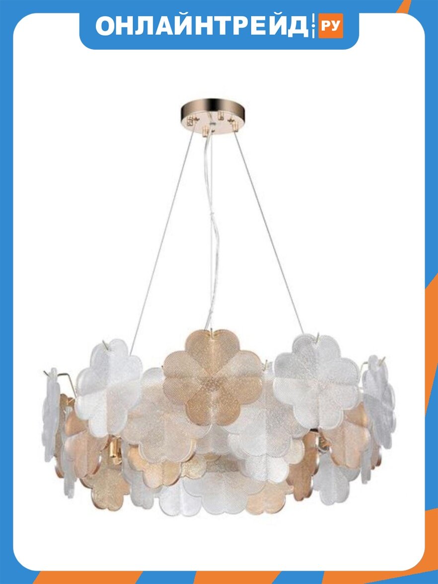 Подвесная люстра Arte Lamp Mallika A4077SP-7GO