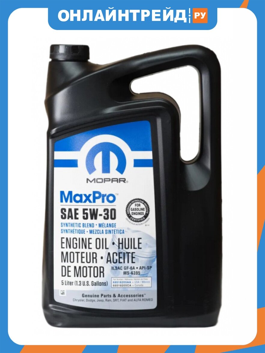 Моторное масло Mopar MaxPro 5W-30 полусинтетическое 5 л (США)