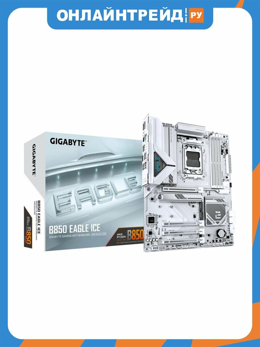 Материнская плата Gigabyte B850 EAGLE ICE (AM5, ATX)