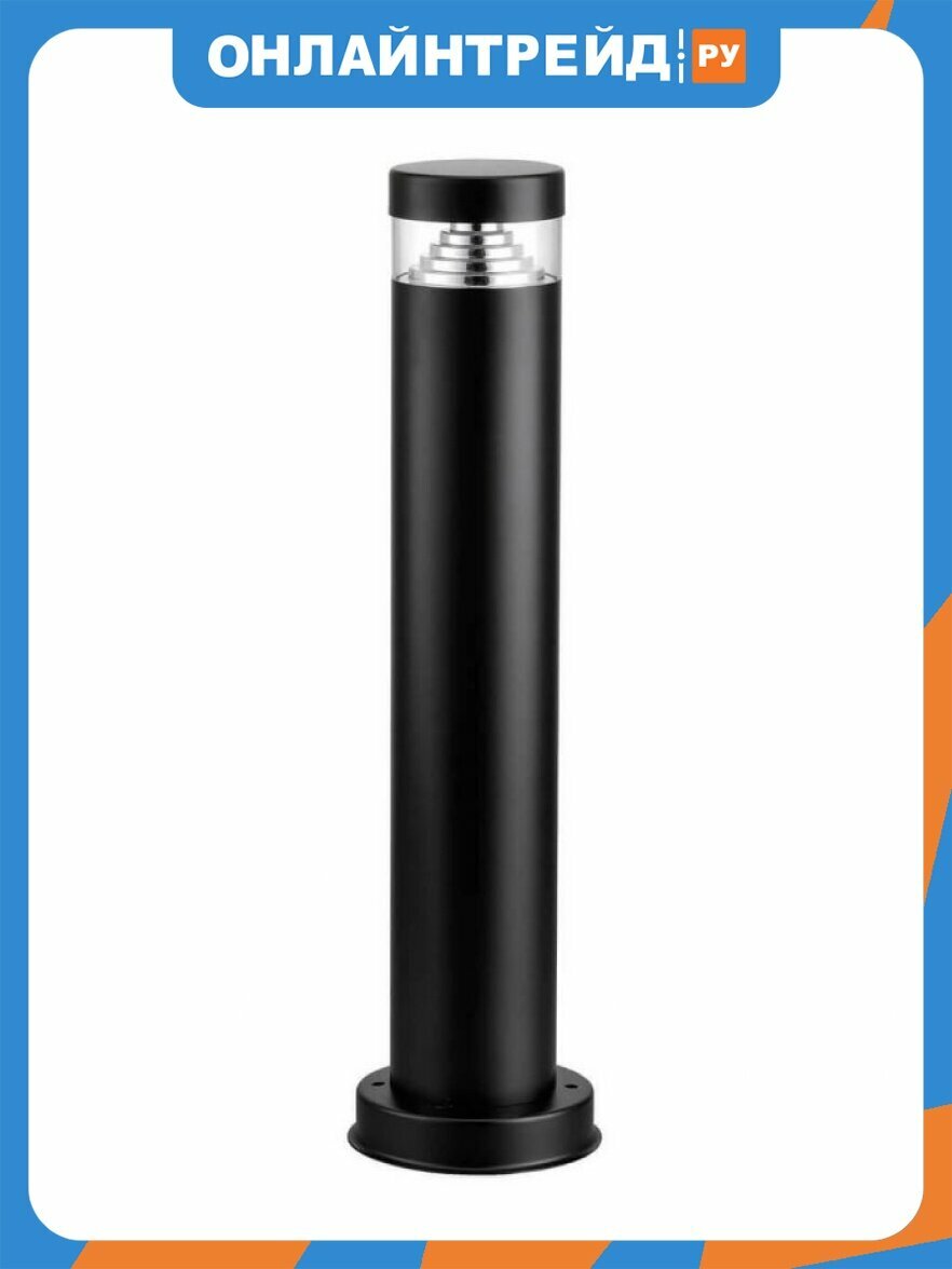 Ландшафтный светильник Lightstar Raggio 376907.
