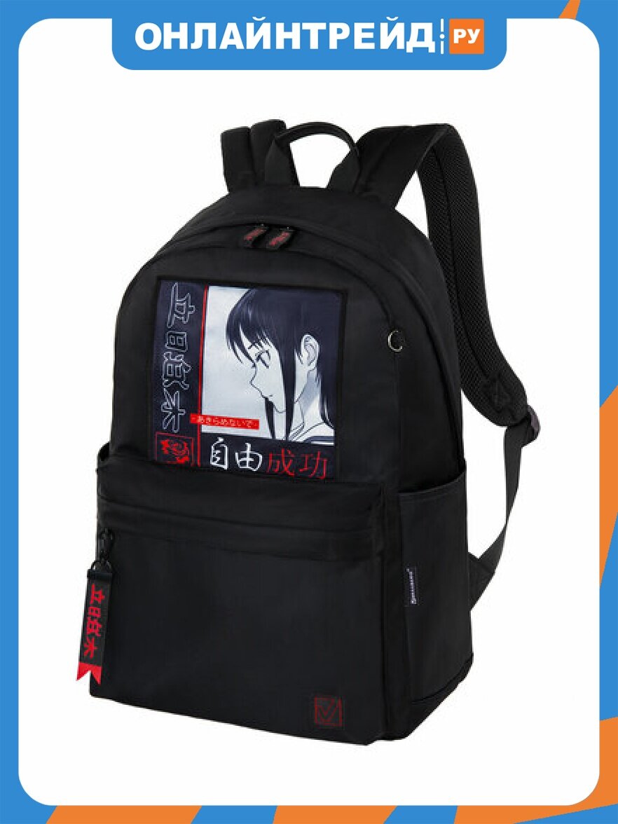 Рюкзак Brauberg 272568 FASHION CITY универсальный, карман-антивор, Anime Girl, черный, 44х31х16 см