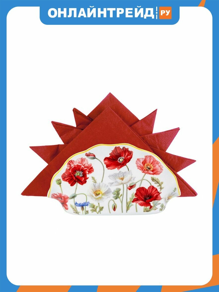 Салфетница Elan Gallery "Маки" 14,5 см